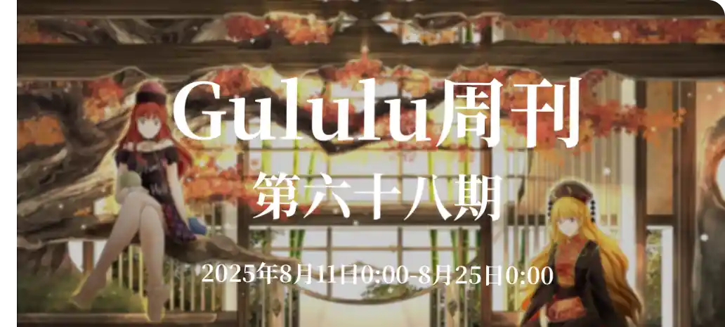 骨碌碌文字世界